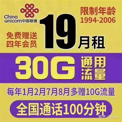 电话卡推荐2 0 知乎