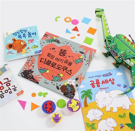 삼성 월간북스로 준비하는 엄마표 홈스쿨링 네이버 블로그