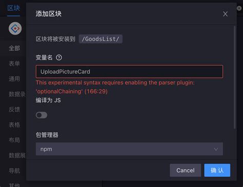 🐛 Bug Unexpected Token 412 · Issue 8693 · Ant Designant Design