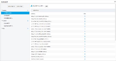 低代码开发平台 企业级专业低代码开发，开源 白盒 私有部署 源码全输出