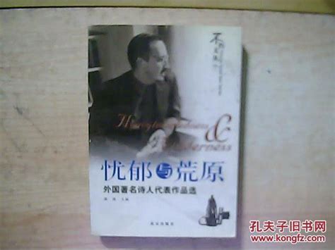 外国著名作品 外国著名作家及作品 随意云