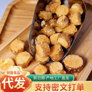 冻干冰糖山药批发500g独立包装香脆可口零食药食同源山药 阿里巴巴