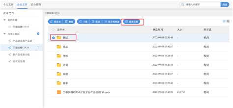 java 开源开发平台 o2oa v7 2 0 发布，新增系统配置图形化模块和企业文件模块！ 产品动态 o2oa企业应用开发平台 人人都是协同