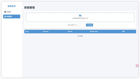 示例图片 闪客云取件