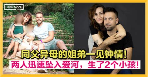 【第一次接吻觉得很羞耻！】同父异母的姐弟一见钟情！两人迅速坠入爱河，生了2个小孩！ 88razzi
