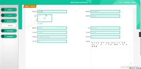java计算机毕业设计服装企业营销活动定制系统（开题报告 源码 论文） csdn博客