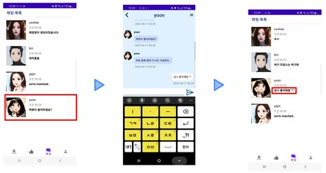 Github Seunggyu Parkffu 1 Friends For You Safely Connected