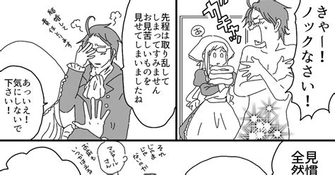 ほんわか夫婦 言葉のナイフ Mahoのマンガ ヘタリア ぴよ花 言葉のナイフ Pixiv