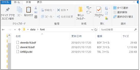 ESP SPIFFS 用 Easy WebSocket ライブラリを作ってみました ページ mgo tec電子工作