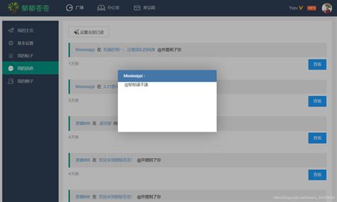 springboot多人社区项目2 0 附源码和sql 基于springboot的多人协作平台 csdn博客
