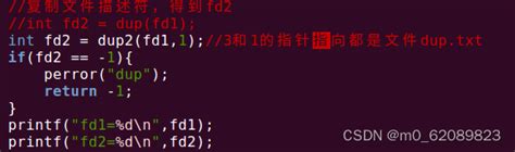 Unix C学习笔记7 文件的读写，系统io标准io，文件描述符的复制unix C 文件系统 打开 读写 Csdn博客