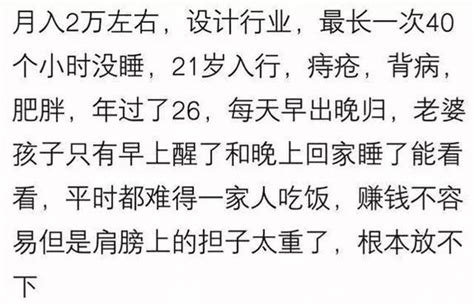 那些賺錢月入過萬的人都生活得怎麼樣？ 每日頭條