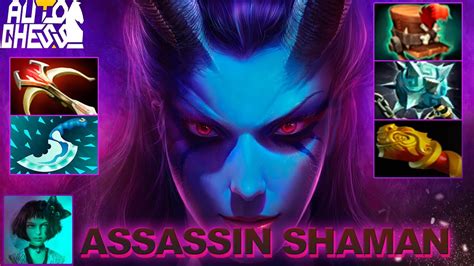 Dota Auto Chess Assassin Shaman Youtube