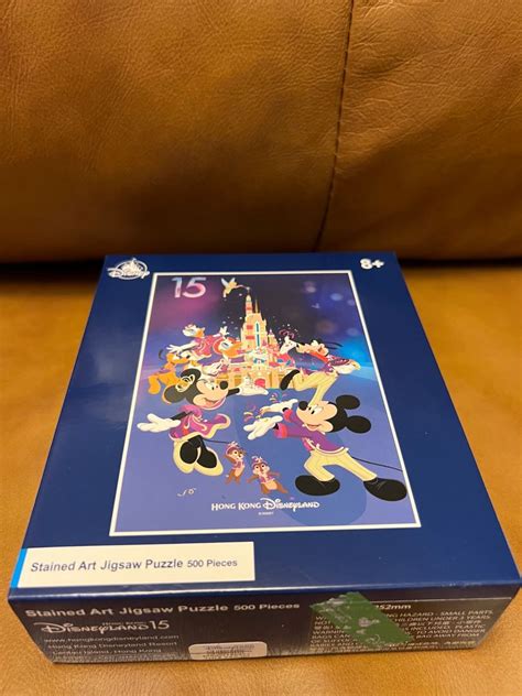 Puzzle Carousell