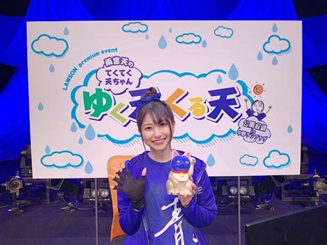 雨宮天 Sora Amamiya Artist Officialさんの人気画像 ついふぁん！