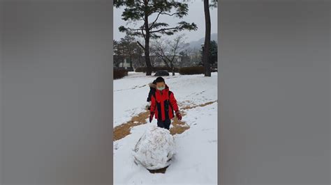 대왕 눈덩이 굴리기 Youtube