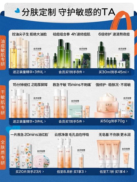 溪木源旗舰店 花瓣网