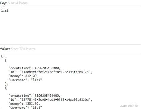 Canal解决redis与mysql缓存一致性问题 阿里云开发者社区