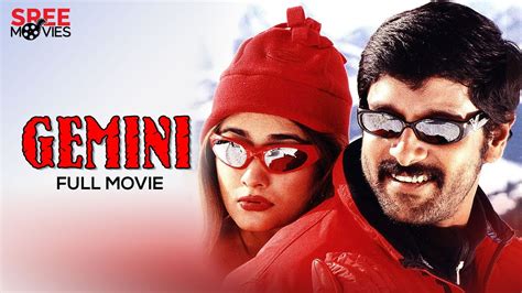 Gemini Malayalam Full Movie Vikram Kiran Rathod YouTube