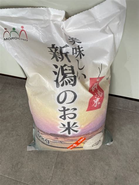 諸長 美味しい新潟のお米 5kg（諸長）の販売価格と購入店舗 ものログ