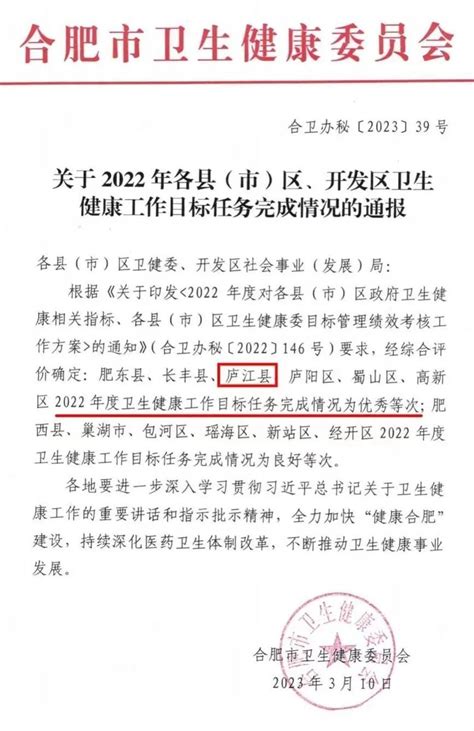 喜报连连！优秀！腾讯新闻