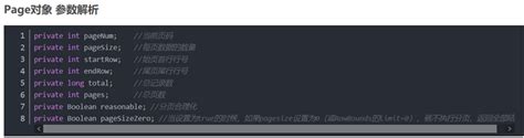 Springboot Springboot Pagehelper Springboot Pagehelper Csdn