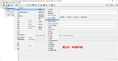 jmeter 压测 rabbitmq 单机 gblfy的技术博客 51cto博客