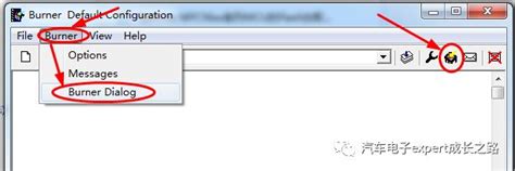 Codewarrior Ide使用tips 使用burner将elf文件转换生成hex和bin文件的方法和步骤详解将elf文件转化成bin
