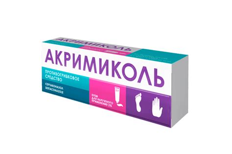 Акримиколь 2 30 г крем для наружного применения купить по цене 974 руб в интернет магазине