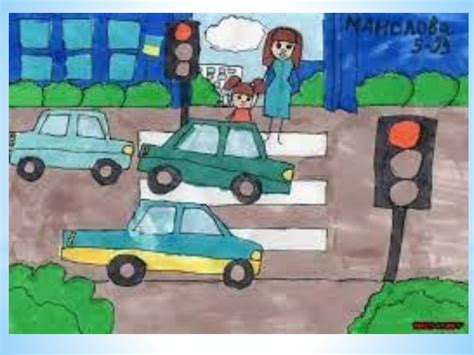 Презентація Безпека дорожнього руху