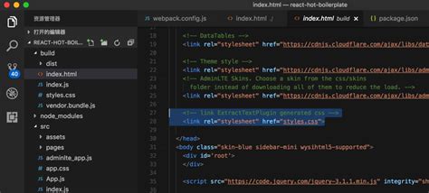 【已解决】reactjs中webpack用extracttextplugin后导致css丢失js中没有加载出来 在路上