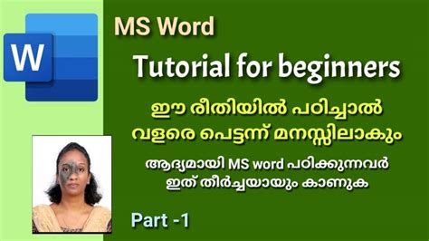 Ms Word Tutorial For Beginners Youtube