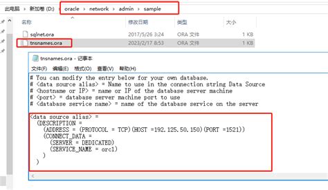 Sql Server创建oracle链接服务器 时光巷尾 博客园