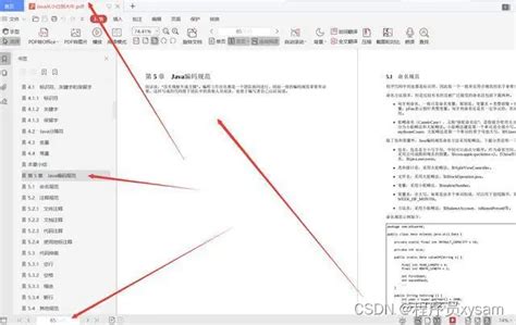清华毕业大牛，用两大实战项目带你从java小白到大牛，月薪20k csdn博客