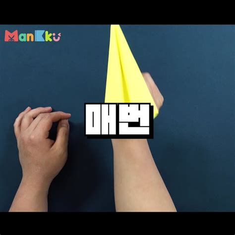 [만꾸]색종이 미술관 동영상 종이접기 색종이 2021미술 미술재료 다양한미술재료 홍보 유치원미술수업 어린이집미술수업 수업 미술 아동미술 유아미술 초등미술 네이버 블로그