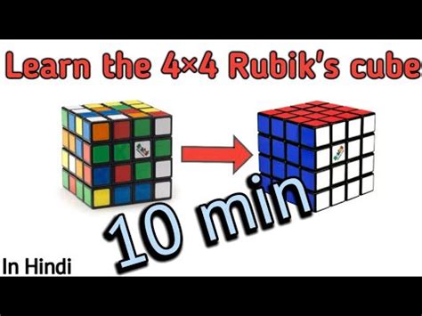 Learn How To Solve A 44 Rubiks Cube In 10 Min Full YAU Method YouTube