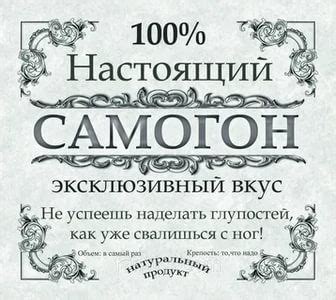 старые этикетки на бутылки: 2 тыс изображений найдено в Яндекс.Картинках