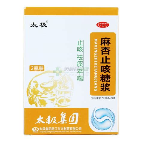 太极集团浙江东方制药有限公司 随意云