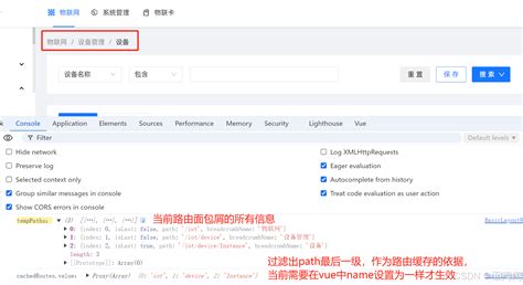 vue中路由缓存 ew帮帮网