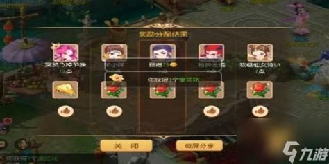 梦幻西游机缘54点跑满多少钱到底要花多少人民币 艾斯云网