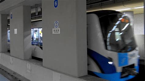 【4k】響くvvvfサウンド札幌市営地下鉄東豊線9000形日立igbt Vvvf電車到着・発車シーン集車内映像付き走行音 新道東駅