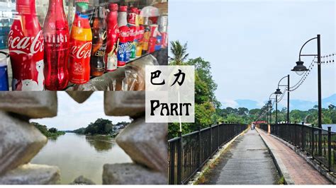【旅游】霹雳小镇旅游 Perak Small Towns Xin A Day 昕 一 天