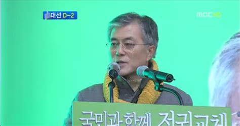 문재인 수도권 공략nll은 북풍 공작
