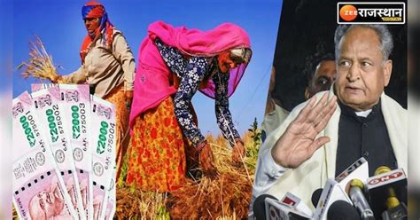 Income Of Farmers Has Not Doubled Chief Minister Ashok Gehlot Gave