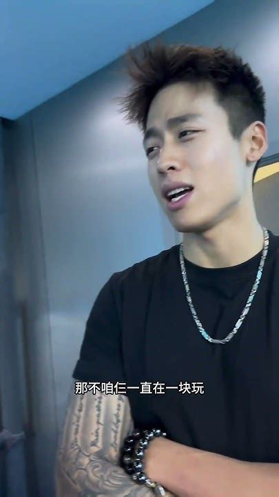 到底说的啥啊 拉扯 三个人的友谊 Youtube