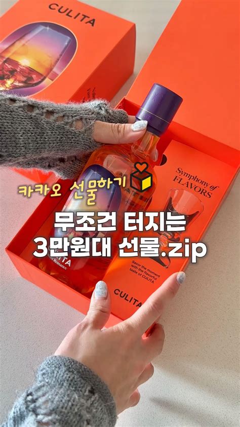 메이빈 선물 추천하는 여자 🎁30대 직장인 선물 추천🎁 저희 친오빠는 업무 특성상 출장이 많은 편인데 이 제품을 보자마자 오빠 생각이 났지뭐에요~ 오빠 생일은 12