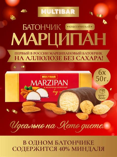 Marzipan Skriveru купить в интернет магазине Ozon по выгодной цене