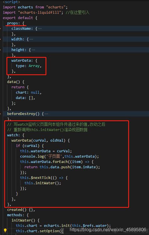 Vue 父组件往子组件动态传值数据实时监听父传子 子组件如何实施监听数据 Csdn博客