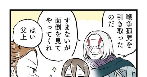 キングダム腐 【鳳凰師弟】年齢逆転師弟 みひろのマンガ 鳳凰師弟 Pixiv