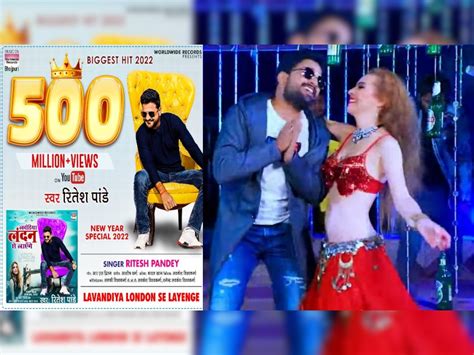 Ritesh Pandey Bhojpuri Song Lavandiya London Se Layenge Video Song